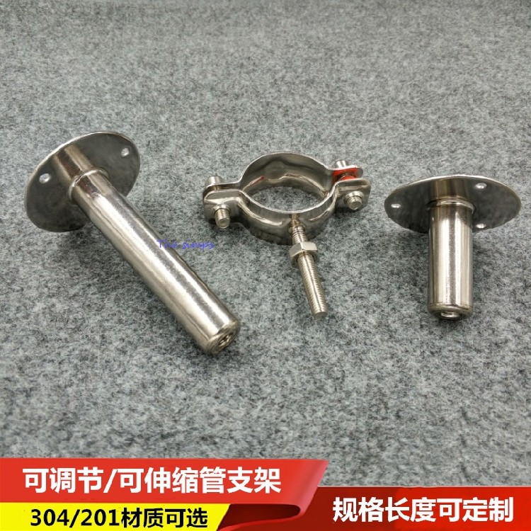 [USD 6.00] Stainless Steel 304 Adjustable Pipe Bracket Retractable Pipe ...