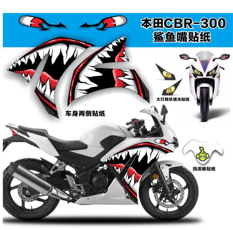 Honda cbr300r Motorcycle sticker Waterproof motorcycle decoration ...