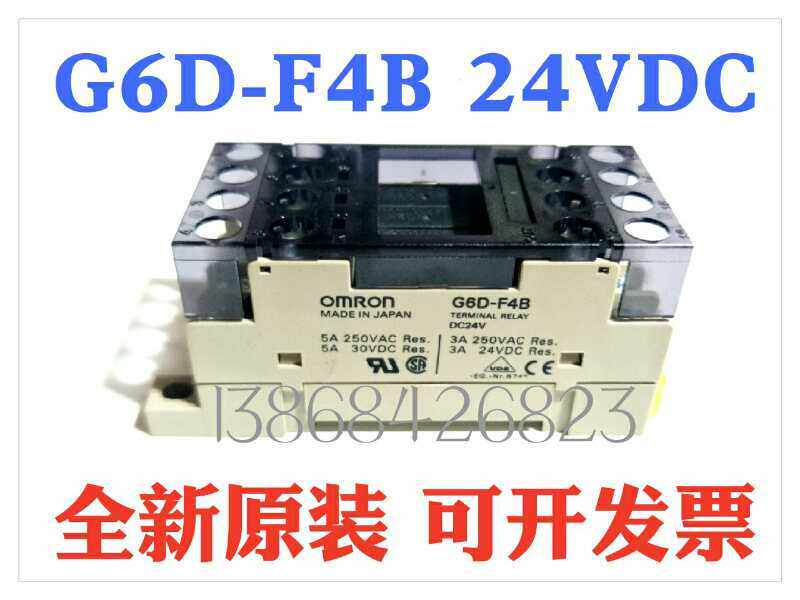 [USD 6.43] Terminal relay module G6D-F4B G6D-1A DC24V 5AG6B-4BND 1174 ...