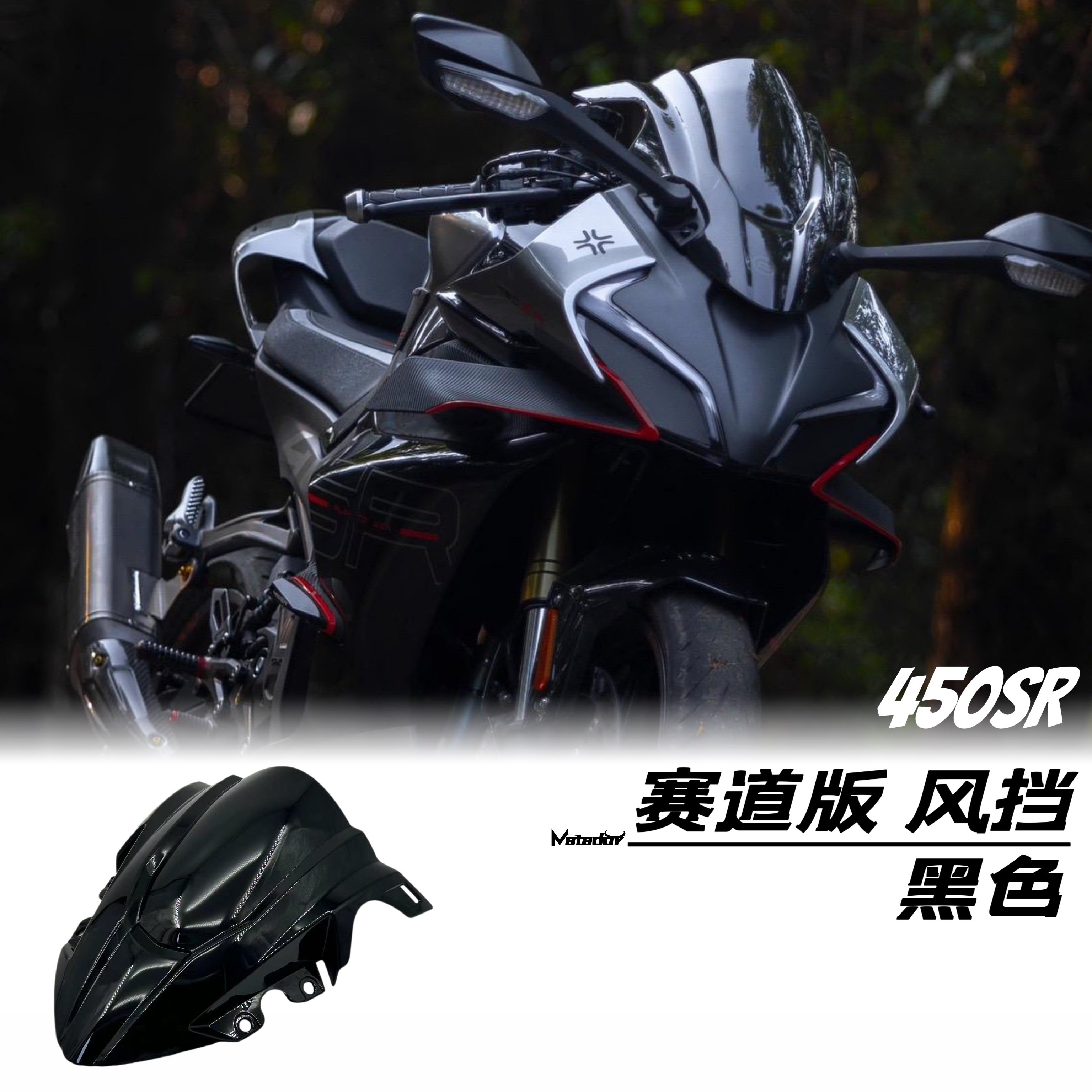 [USD 19.25] Spring breeze 450SR modified athletic style file Former ...