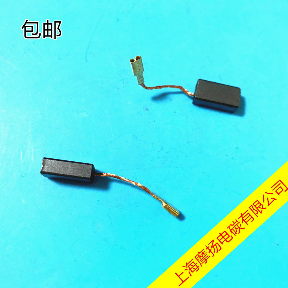 博世A86C/A86/A86CKVP电机碳刷GWS660角磨机电刷更换全攻略，轻松搞定！-电动车碳刷-淘宝百科网