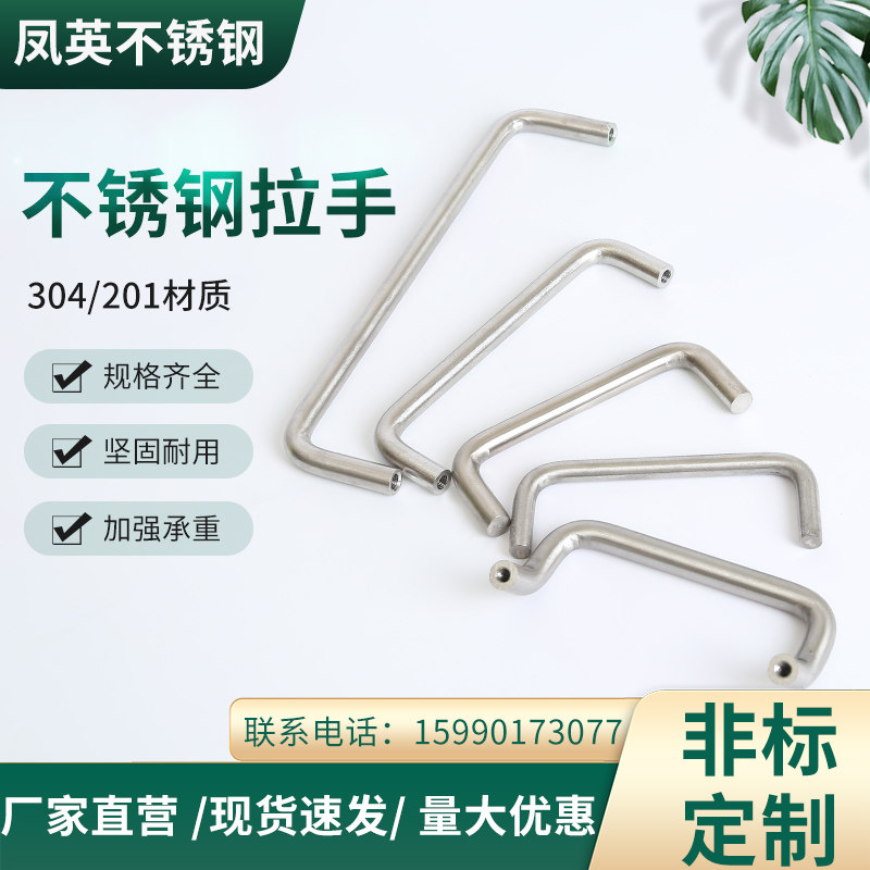 304 stainless steel solid handle drawer cabinet door surface-mounted ...