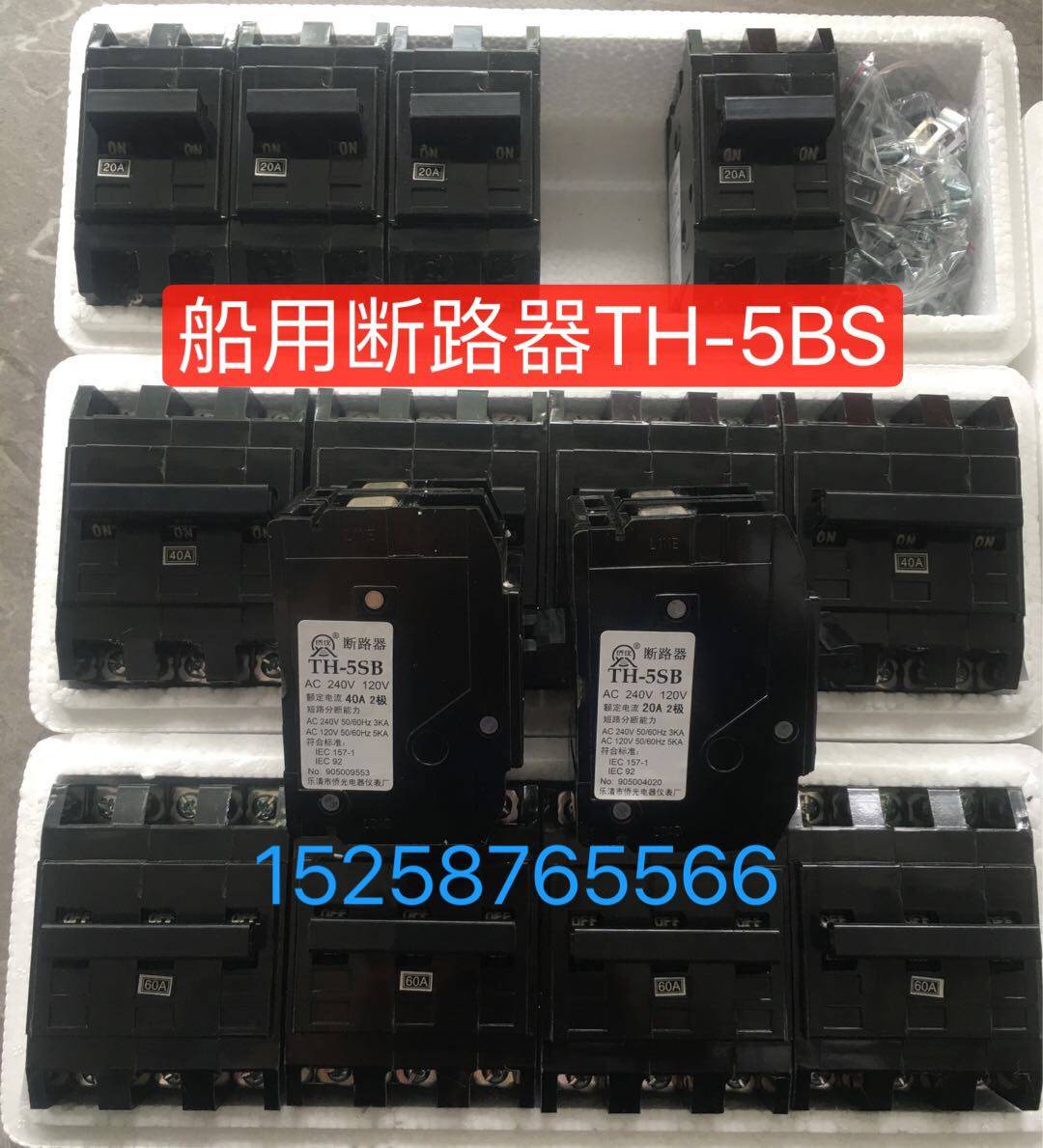 [USD 8.20] Diaspora Light Marine Miniature Circuit Breaker TH-5SB 1P 2P ...