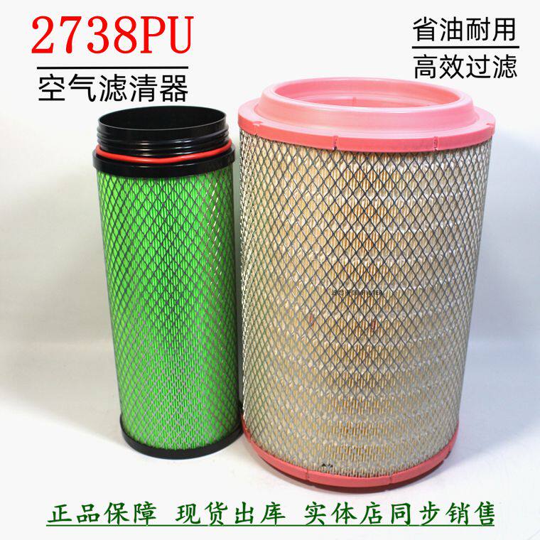 江淮格尔发K2738PU空气滤清器1109070 1109060-360解放柳特空气格