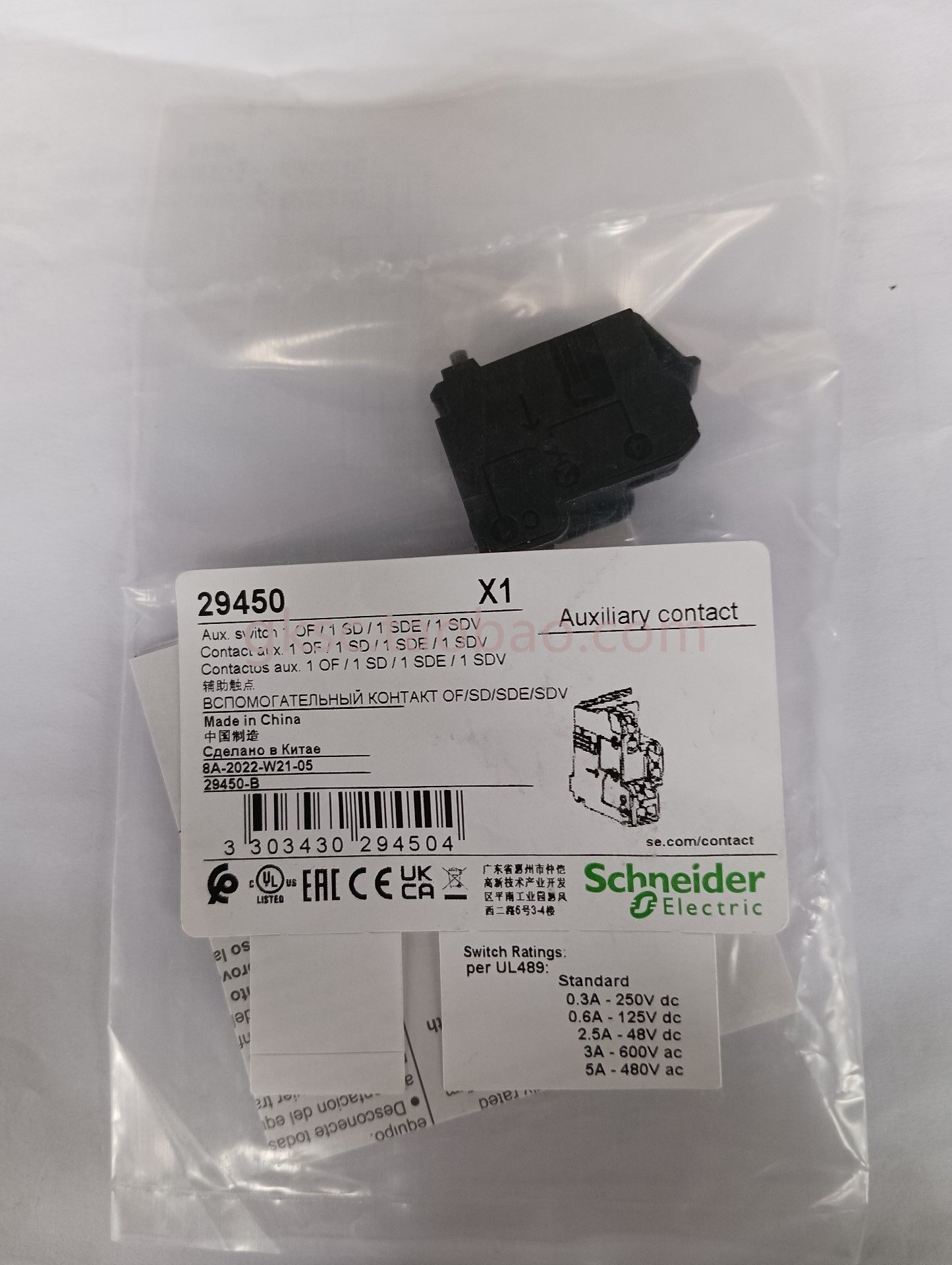 施耐德断路器附件29450 辅助触点 OF SD SDE SDV 用于EZD/CVS/NSX