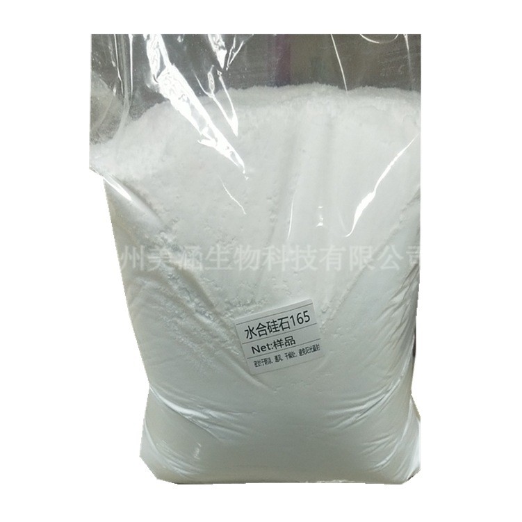 ZEODENT牙膏级沉淀法二氧化硅：德国赢创的水合硅石，口腔护理的秘密武器！-表面活性剂-淘宝百科网