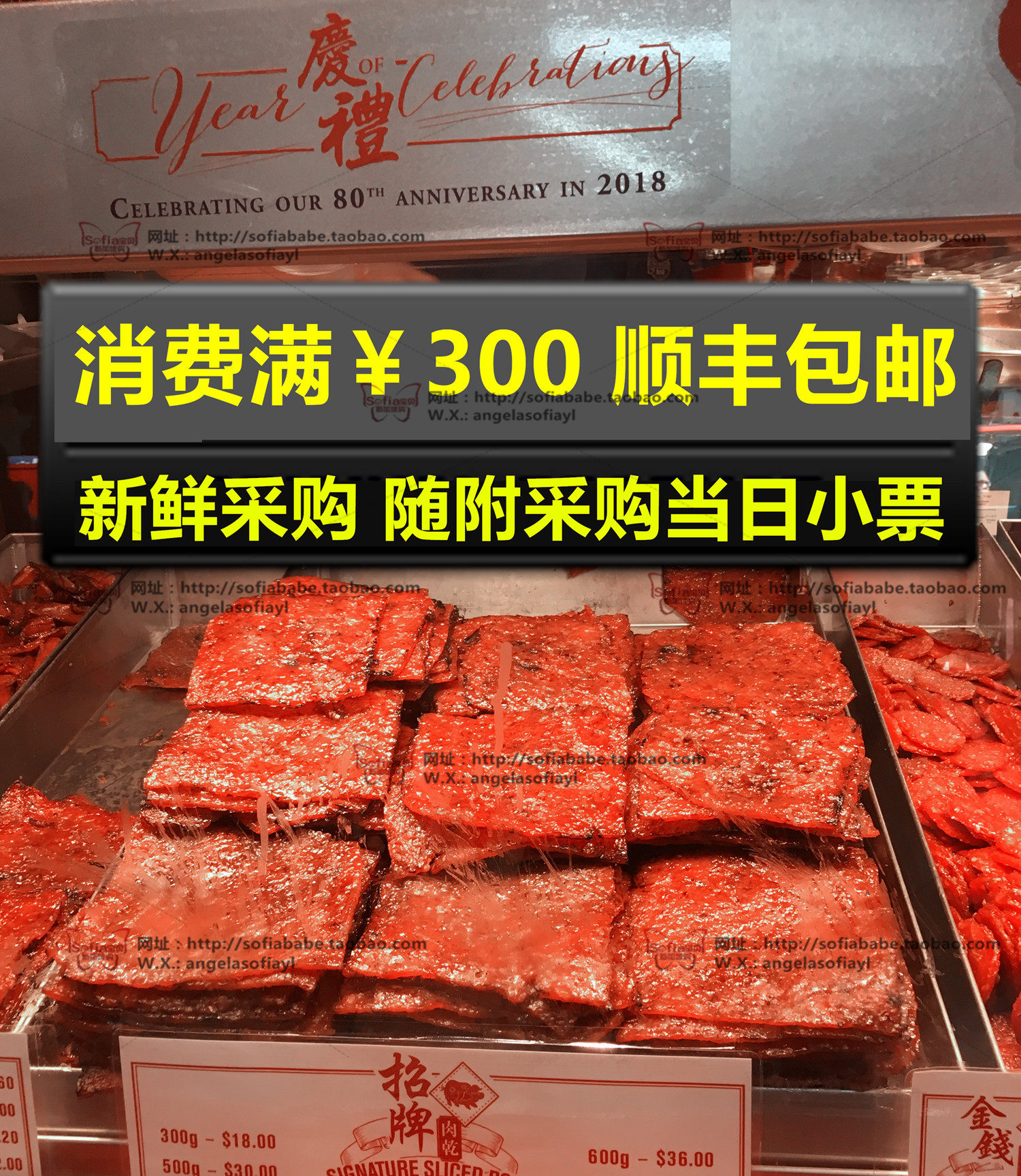 [USD 13.25] 2 13 made of Singapore specialty Lin Chi yuan pork dry beef ...