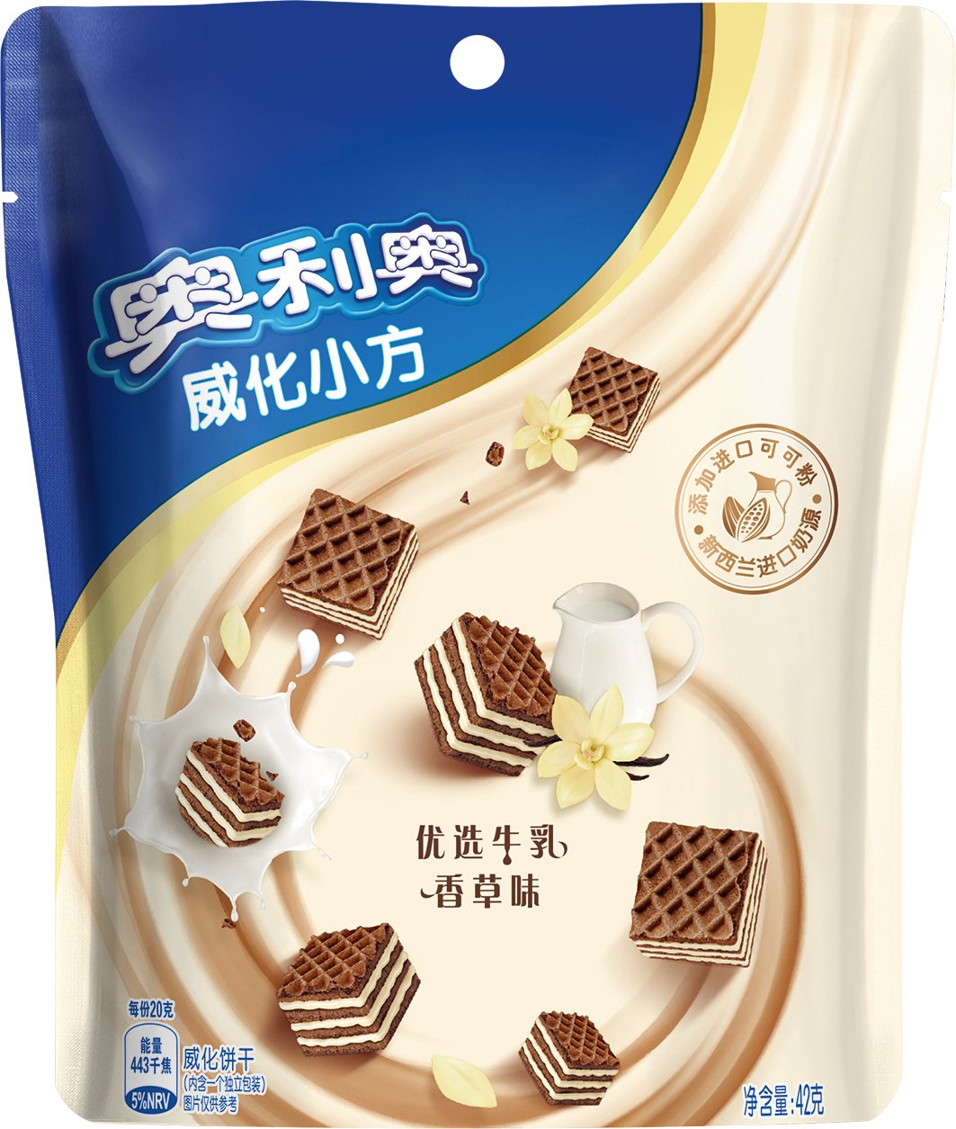 奥利奥威化小方优选牛乳香草味威化饼干42g-Taobao