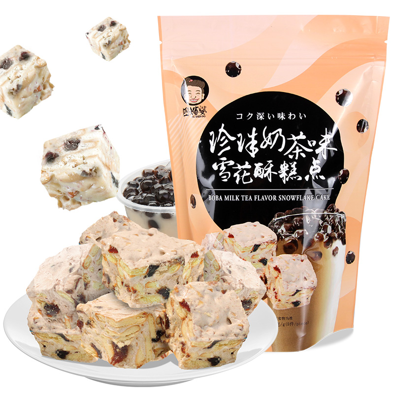 四嬸婆珍珠奶茶雪花酥糕點96g-Taobao