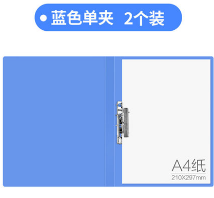 [USD 6.85] A4 Blue Dual Clip Folder File Folder Admin Clip Plastic Dual ...