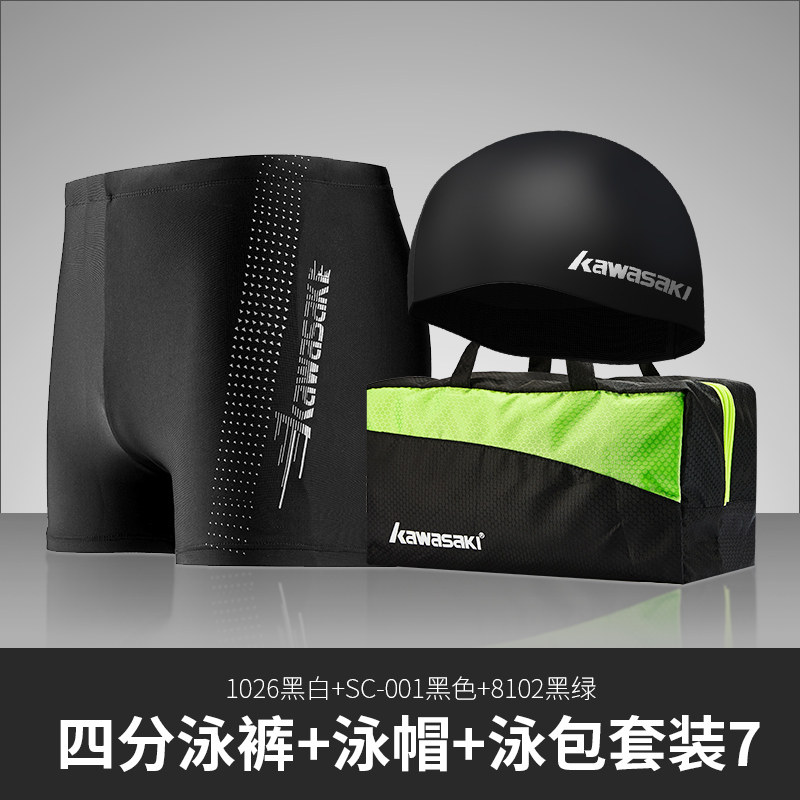 [USD 26.91] kawasaki Kawasaki swimsuits male five-point anti-awkward ...