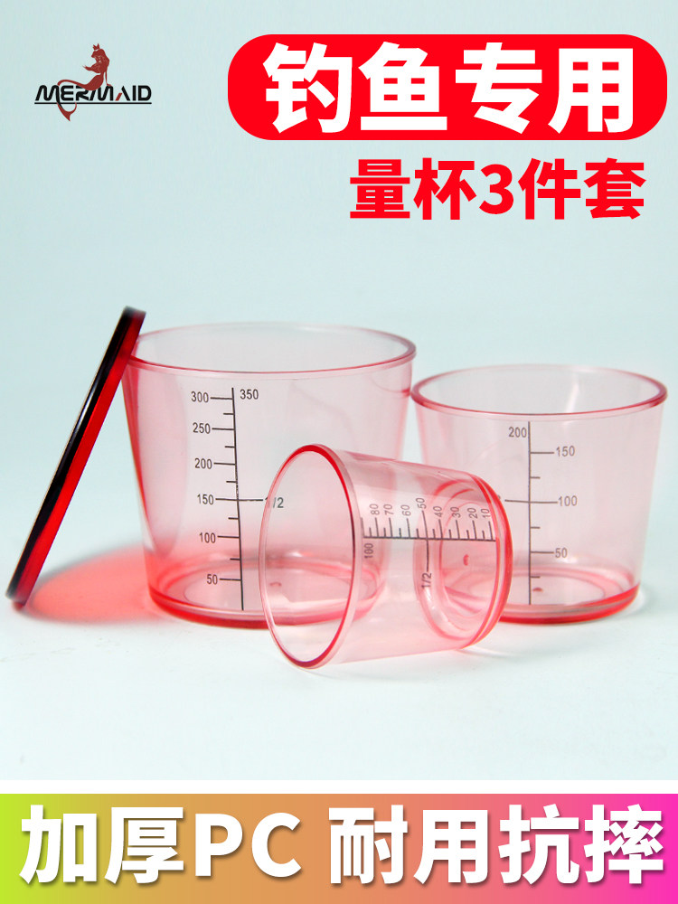 [USD 6.79] Mermaid Fishing Measuring Cup Three Piece Set Black Pit Bait ...