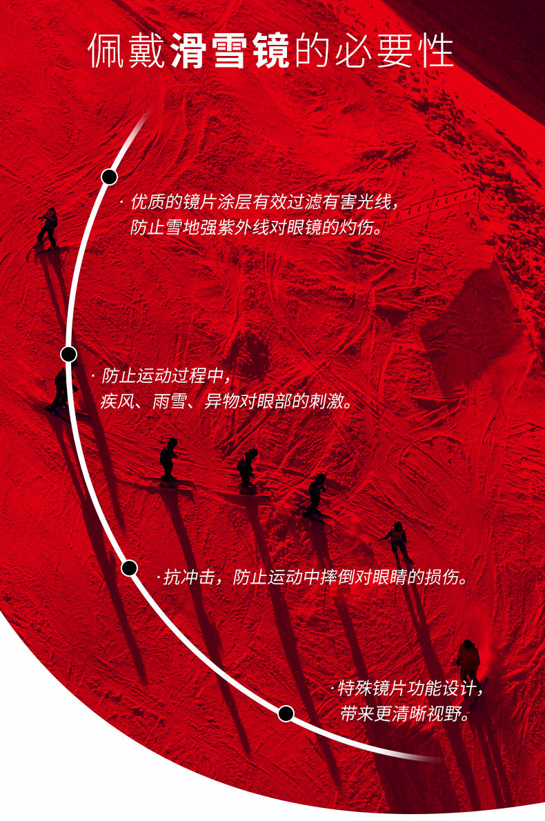 CN-8957-田边体育（北京）有限公司