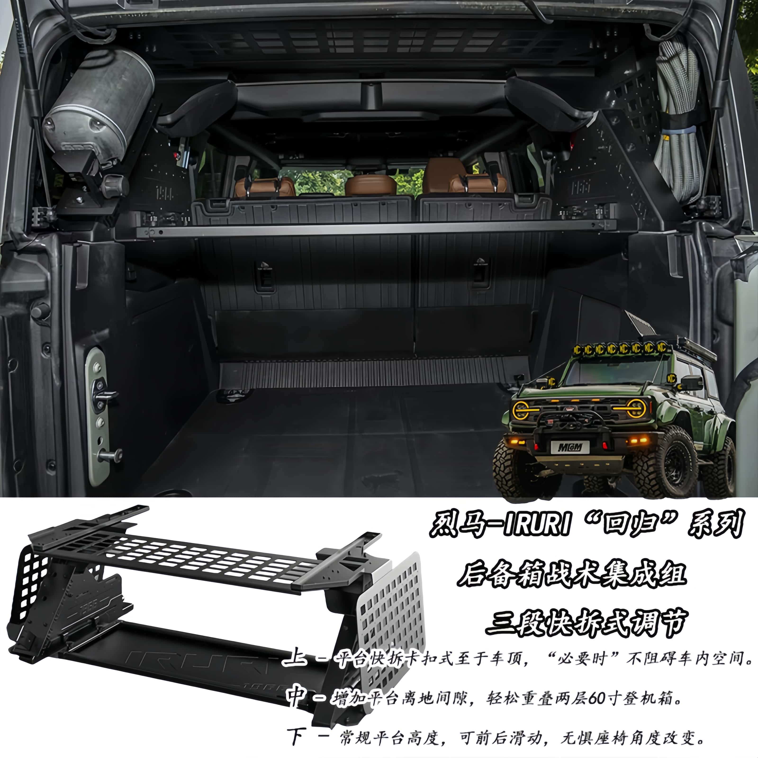 Iruri aluminum alloy rear trunk storage rack makes space no longer ...