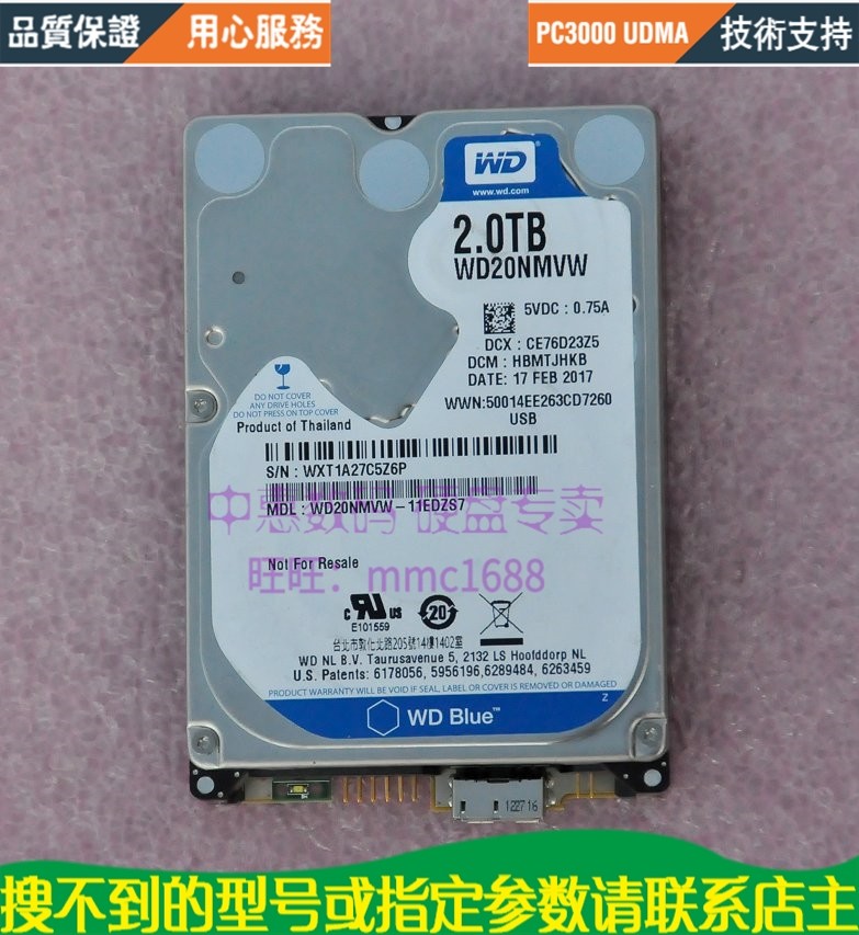 WD WD20NMVW-11EDZS7 2TB USB3.0移动硬盘 板号 2060-771961-001-Taobao