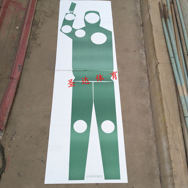 A must-have for shooting enthusiasts! chest ring target paper + body ...