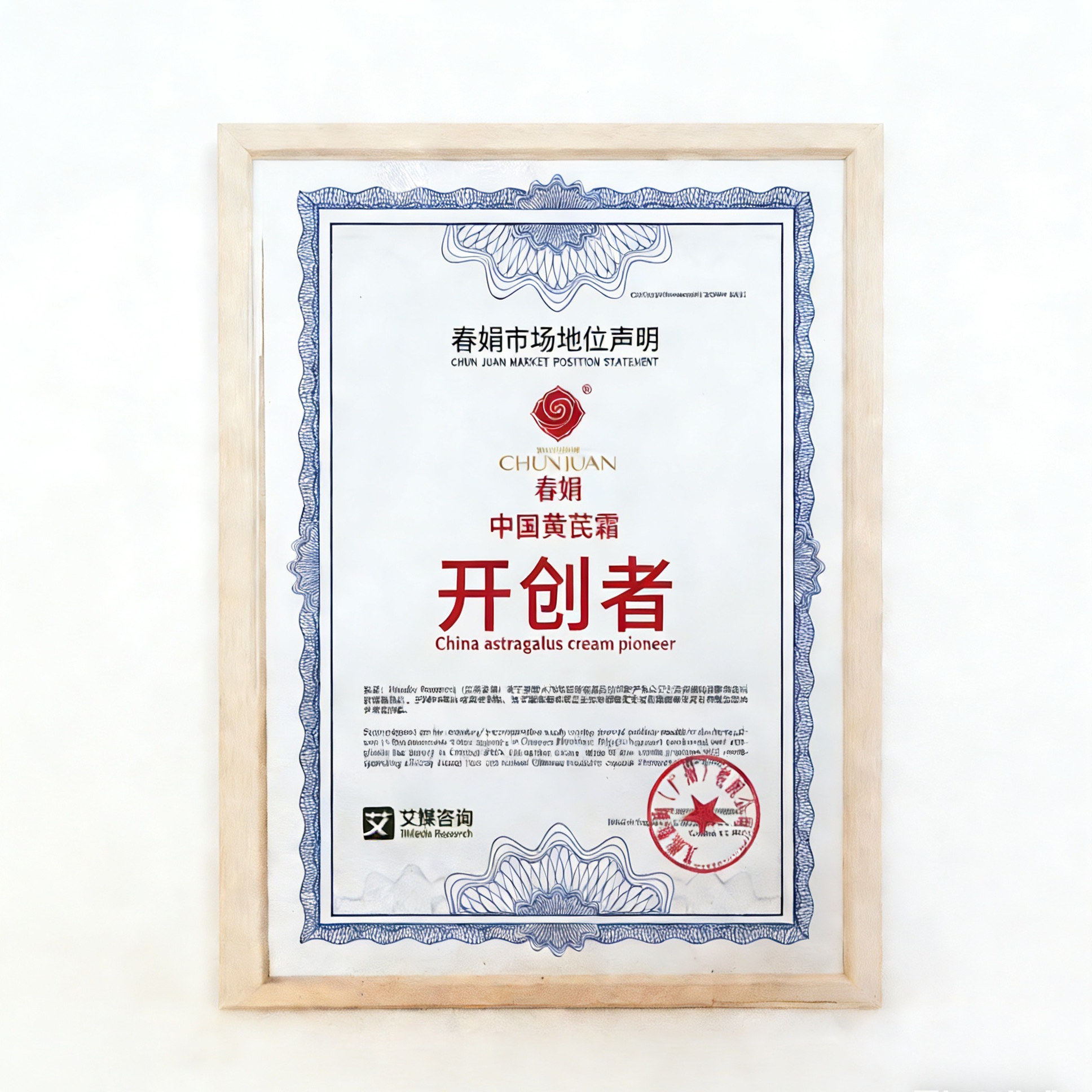国货老牌黑马！春娟黄芪霜30g到底值不值得入？_乳液_淘宝美妆网