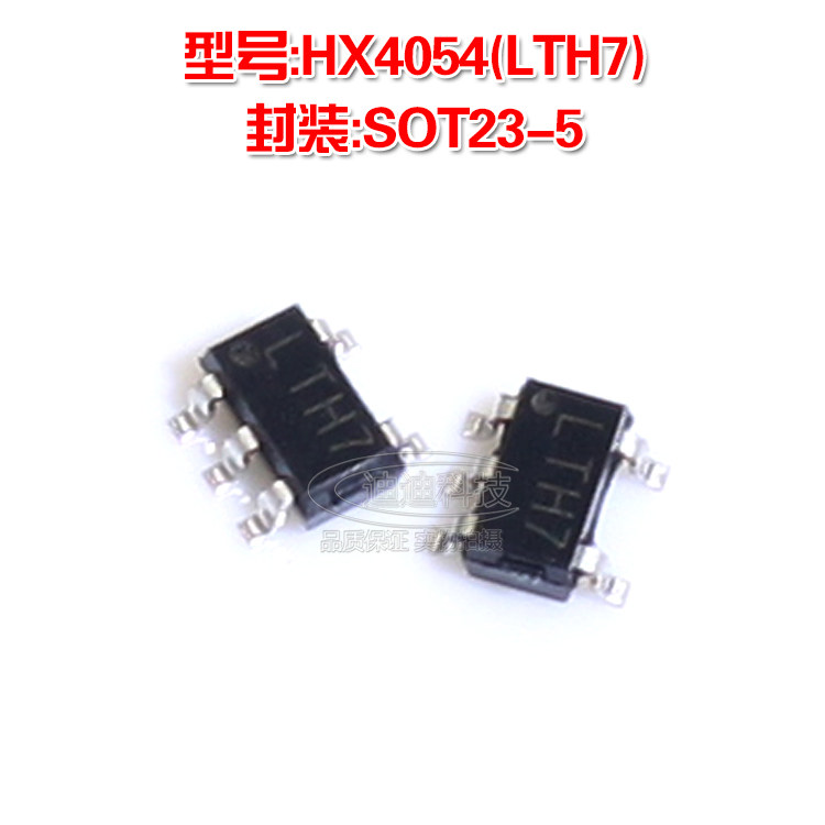 [USD 3.98] New HX4054 SOT23-5 Screen Printing LTH7 Lithium Battery ...