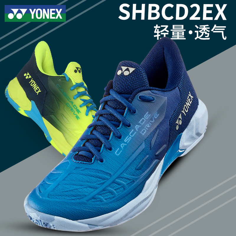 2025new arrivalyonex yonex badminton shoes for men yy ultra-light non ...