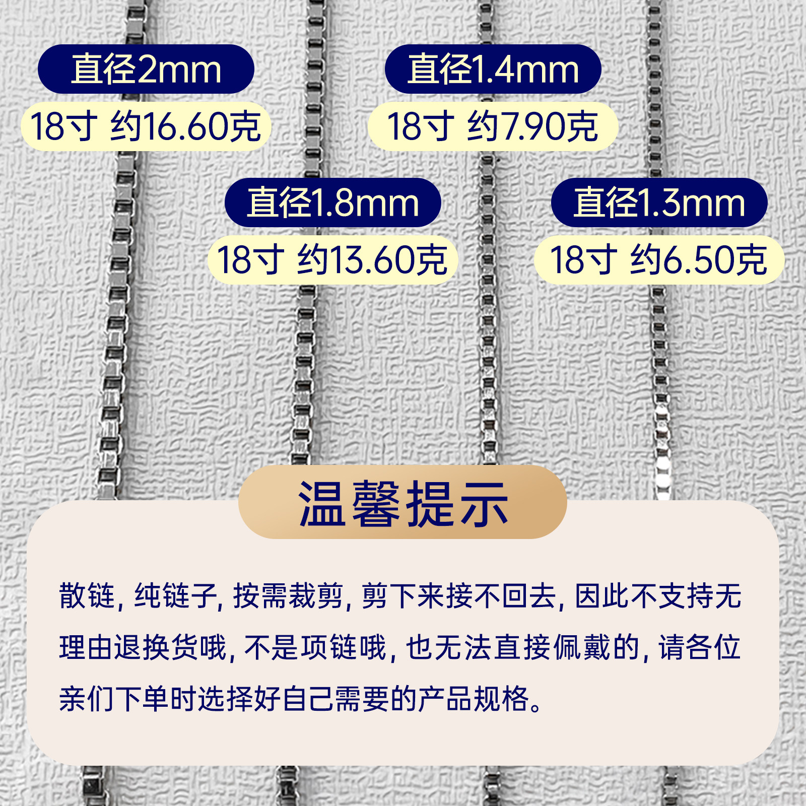 臻怡PT950铂金定制盒子散链半成品DIY配件：打造专属珠宝，开启你的私人订制之旅！-颈饰-淘宝好物网