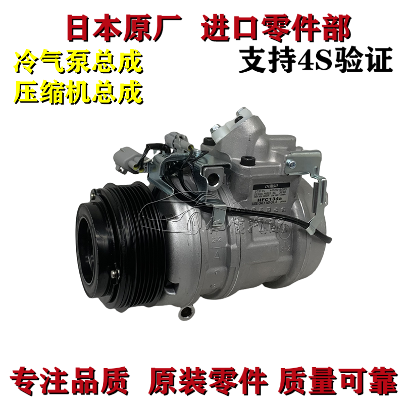 "big king acr30/acr50/previa/alpha air conditioning pump: the ""heart ...