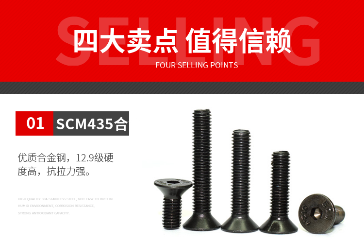 M6*12345680平杯EGM-12.9级沉头DIN7991发黑高强度加硬内六角螺丝-阿里巴巴