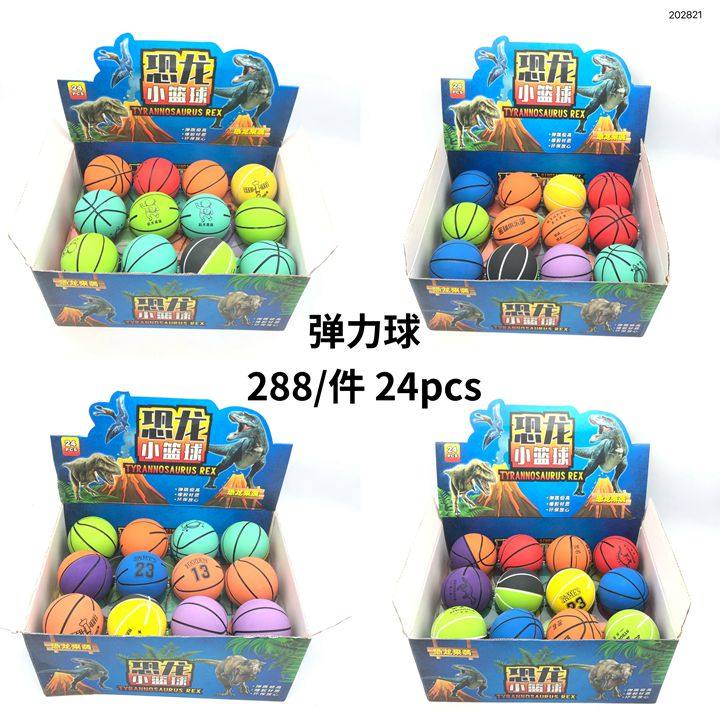 Children’s rubber elastic ball small basketball small toy outdoor ...