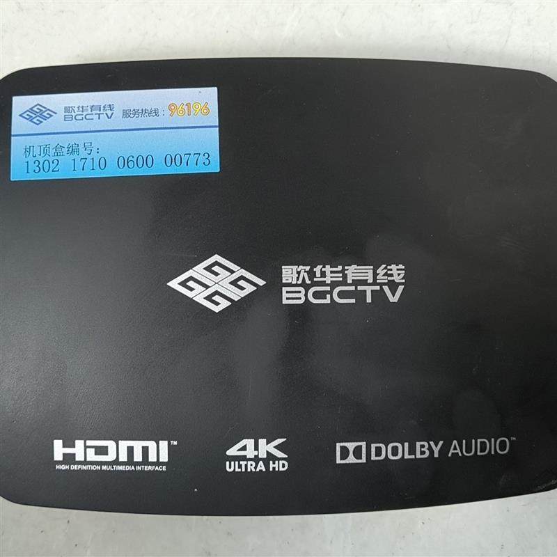 歌华有线DVBIP-1006，4K超清智能机顶盒真的值不值得买？📺-野外沐浴袋/太阳能沐浴袋-淘宝好物网