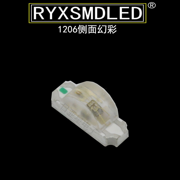 1206侧面幻彩雾状1204内置5V控制IC2812可编程贴片led全彩RGB灯珠