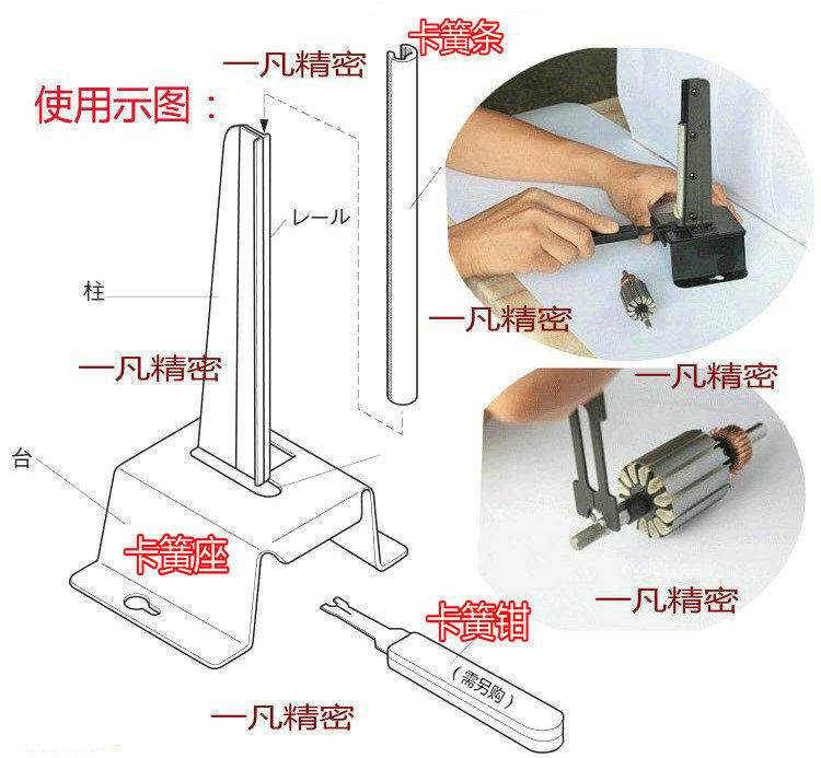 [USD 6.88] ETH E-type cordon clamp collider meson fork E-ring ...