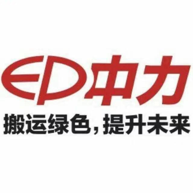 中力电动叉车品牌老店衡器