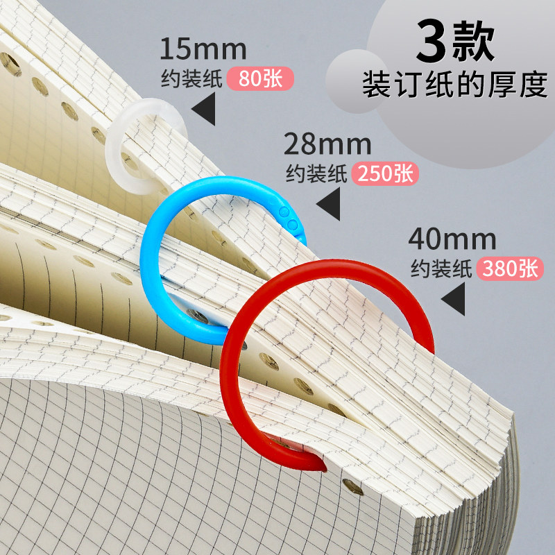 [USD 7.38] 100 loose-leaf loop binding loop loop binding loop binding ...