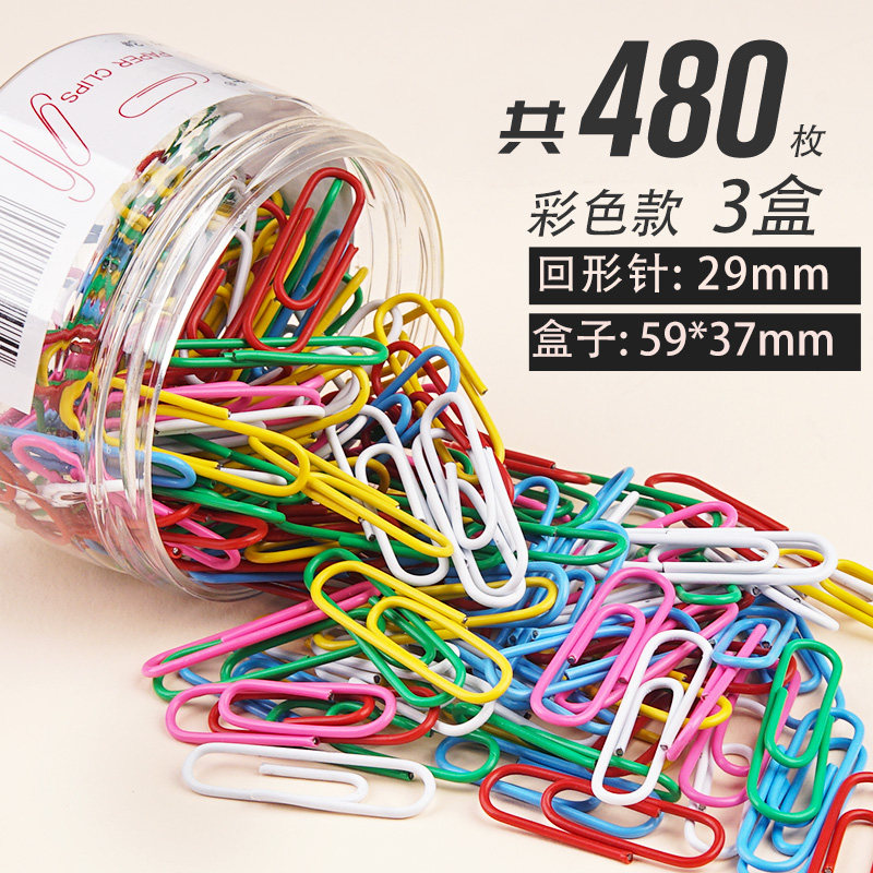 [USD 7.17] 1000 paper clips for office supplies with pyramids, small ...