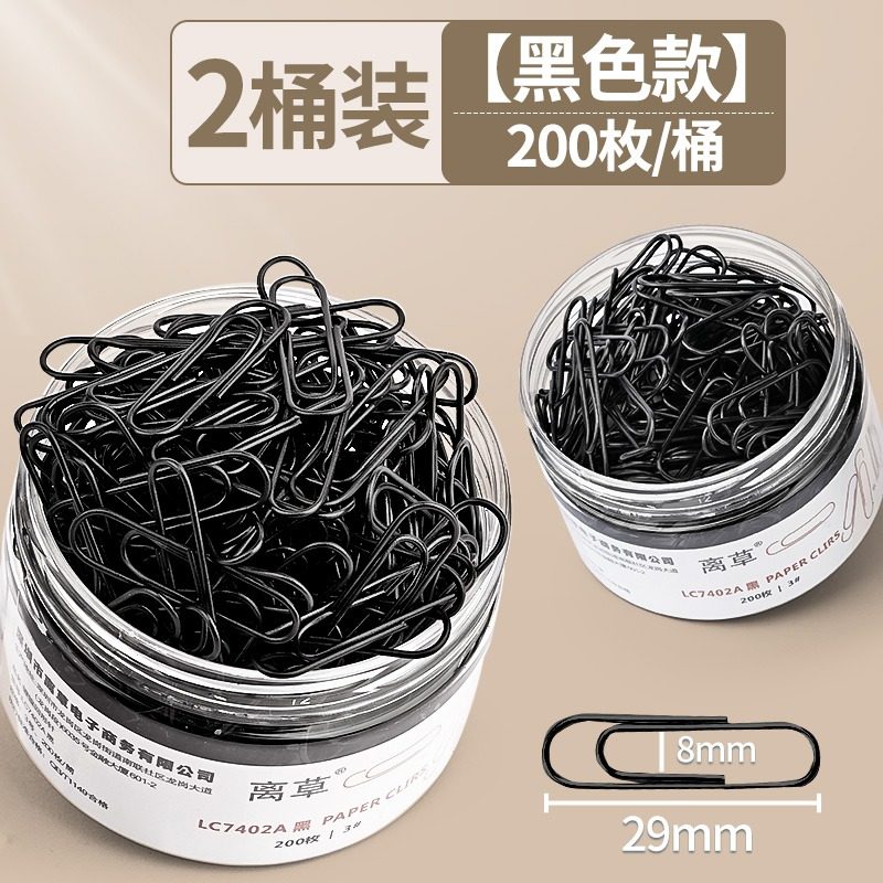 [USD 7.17] 1000 paper clips for office supplies with pyramids, small ...