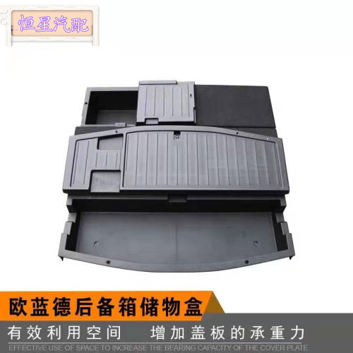 Mitsubishi outlander trunk artifact! enjoyable version of storage magic ...