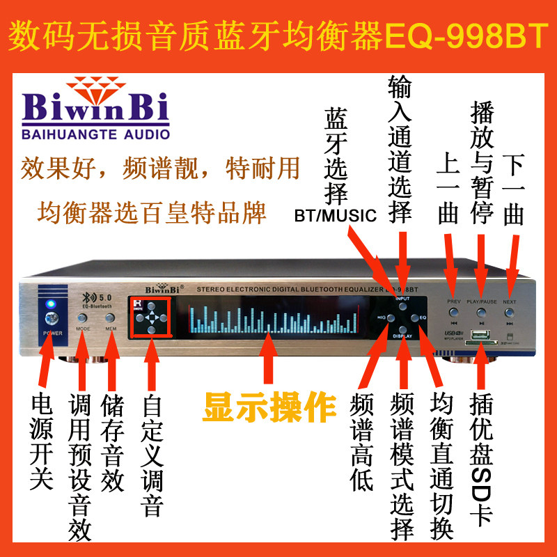 Digital Bluetooth with remote control tuning pre-stereo lossless sound ...