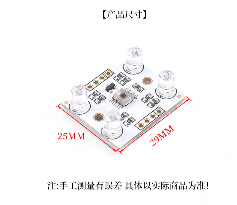GY-33 GY-31 TCS3200D TCS34725颜色传感器颜色识别颜色感应模块-阿里巴巴