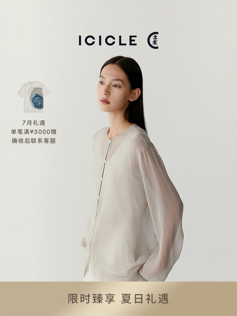 ICICLE Zhihe Women's Clothing 2025 Summer New Silk Chiffon Fancy Top