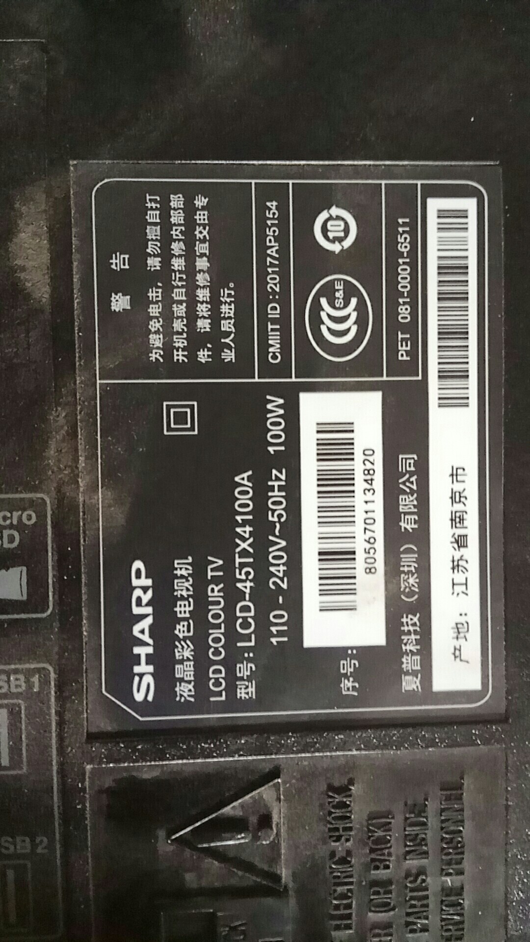 Original Sharp LCD-45TX4100A power board SHG4501A-173E 25-DB5145-X2P1