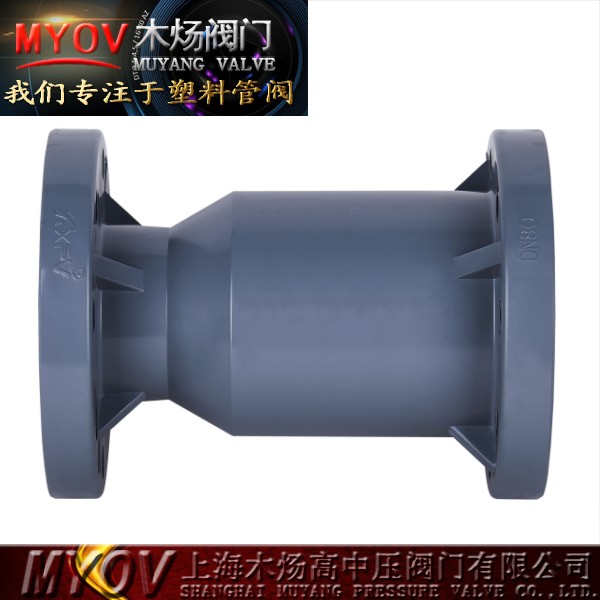 [USD 35.37] CPVC vertical restitution valve anti-corrosion all-plastic ...