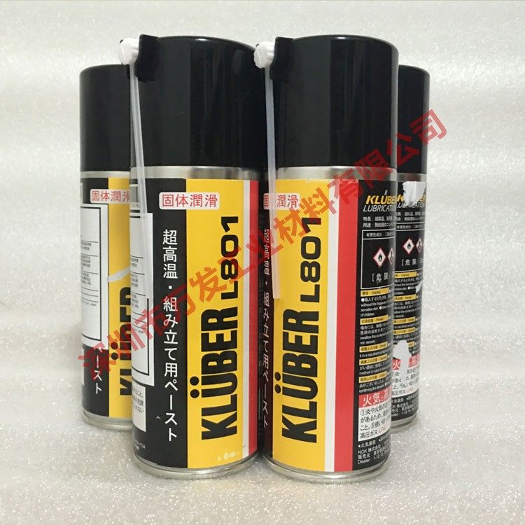 日本NOK KLUBER L 801高温固体润滑剂喷雾剂300ML/瓶-阿里巴巴