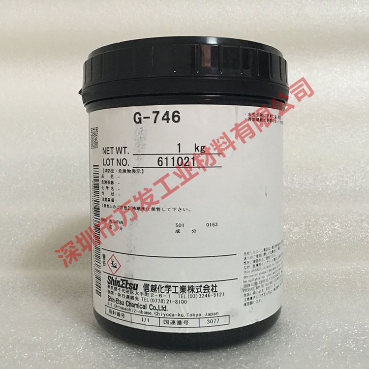 日本信越信越ShinEtsu G-746散热膏导热硅脂导热硅脂-阿里巴巴