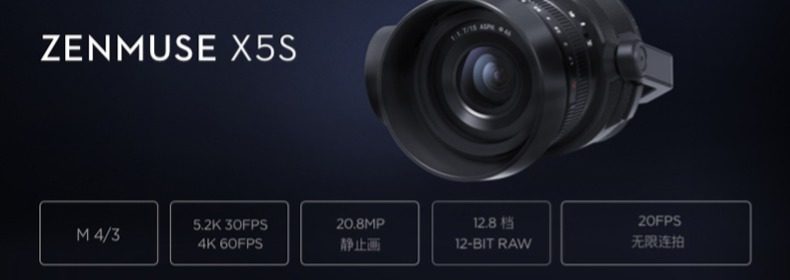 大疆 DJI 禅思 Zenmuse X5S相机摄影高清运动无人机航拍摄像机-阿里巴巴