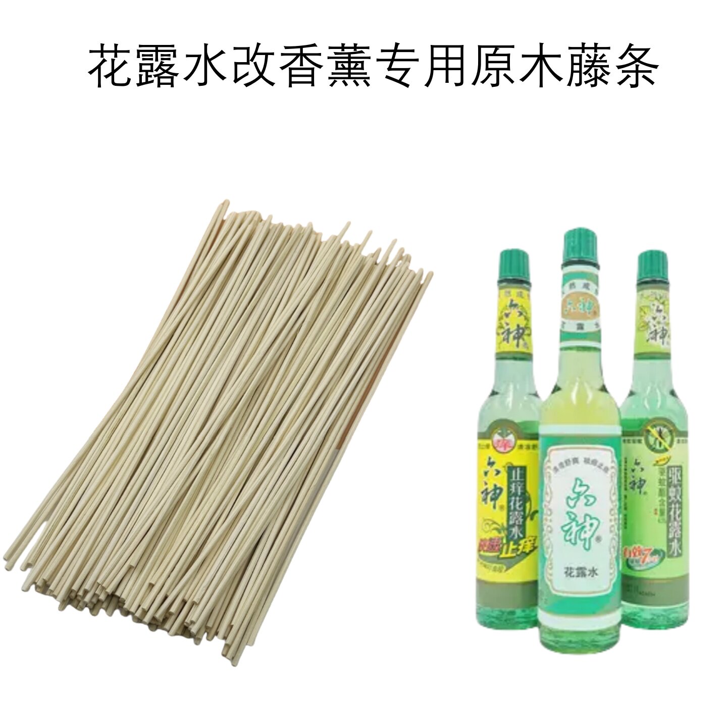 Raw wood reed diffuser sticks: diy your own signature scented space!