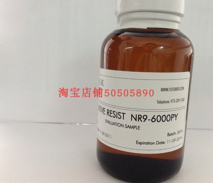 Futurrex光刻胶 PR1-2000A1 NR9-1500PY NR9-3000P NR9-8000