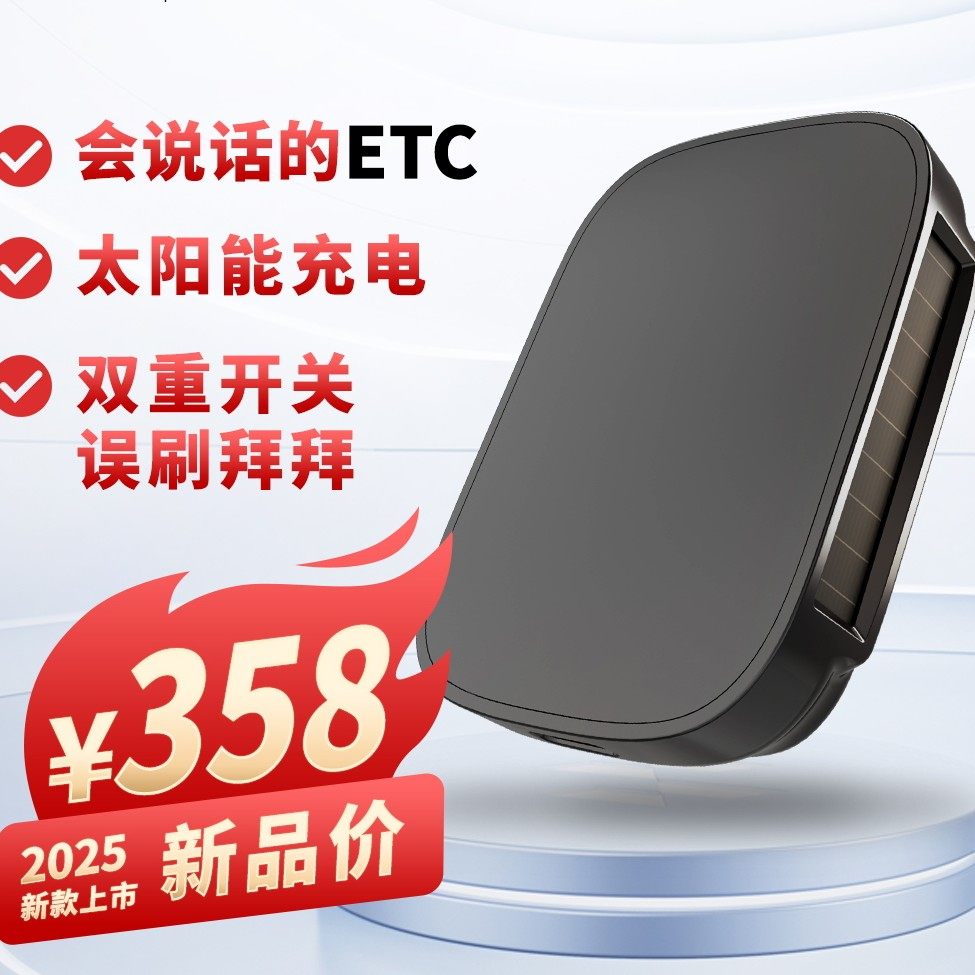 🚗 💨 Smart travel upgrade: 618 subsidized black warrior x8 smart switch ...