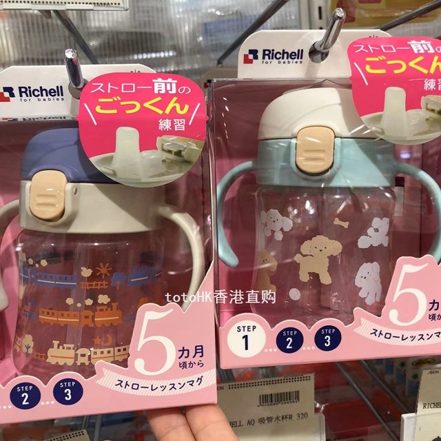 香港直购 Richell利其尔 TLI 鸭嘴杯 5m+：👶宝宝自主饮水新选择，宝妈宝爸必备神器！🎉-学饮杯-淘宝好物网