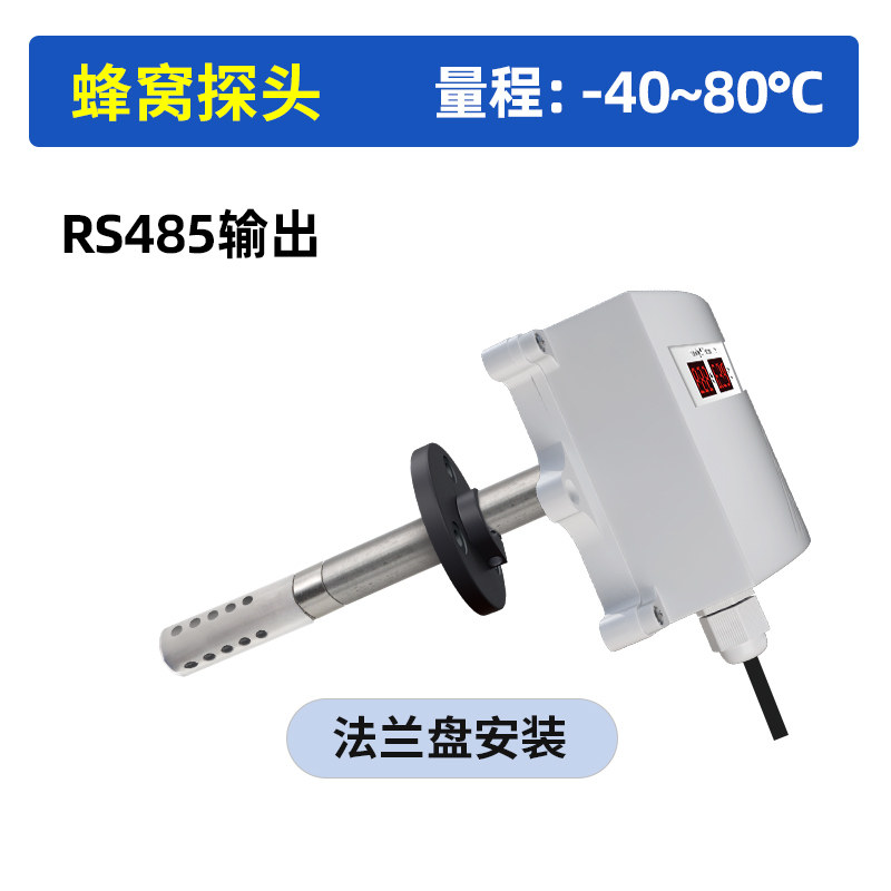 [USD 42.23] Pipeline temperature and humidity sensor Wind tube ...