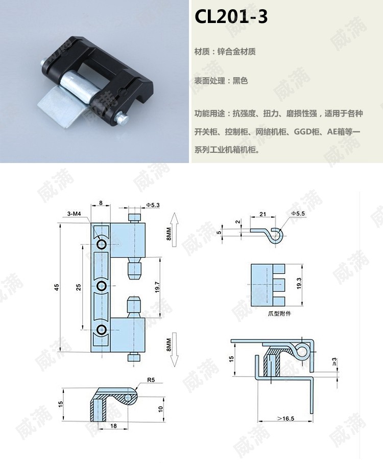 威满柜锁 CL201-3 电箱机柜 AE箱威图柜动力柜合页 暗铰链 现货-阿里巴巴