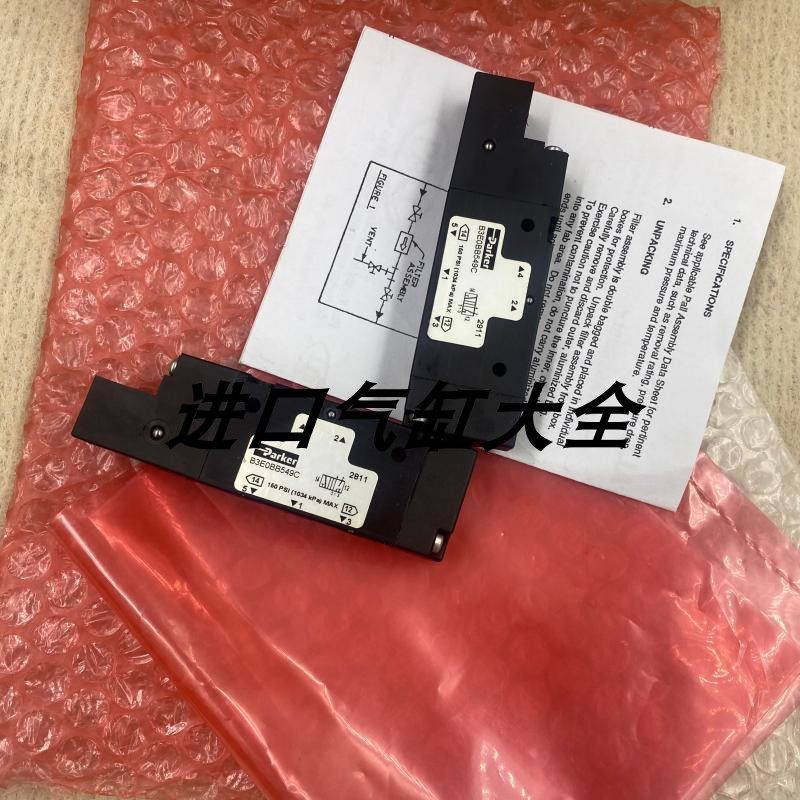 Parker派克电磁阀B3E0BB545C，工业控制新选择？🚀-电磁阀-淘宝好物网